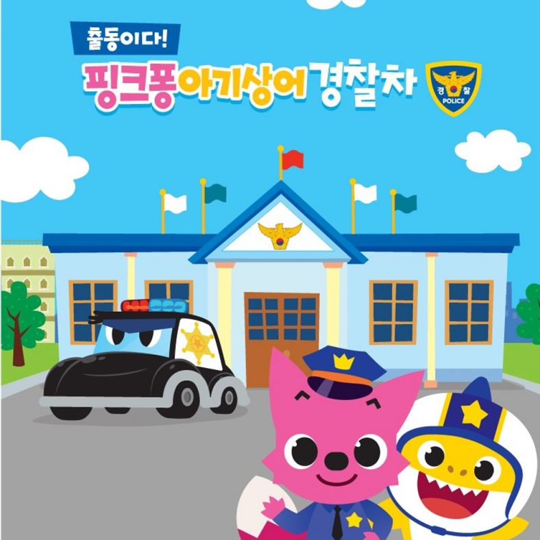 IWill Pinkfong Baby Shark Police Car with Pinkpong , Baby Shark ...