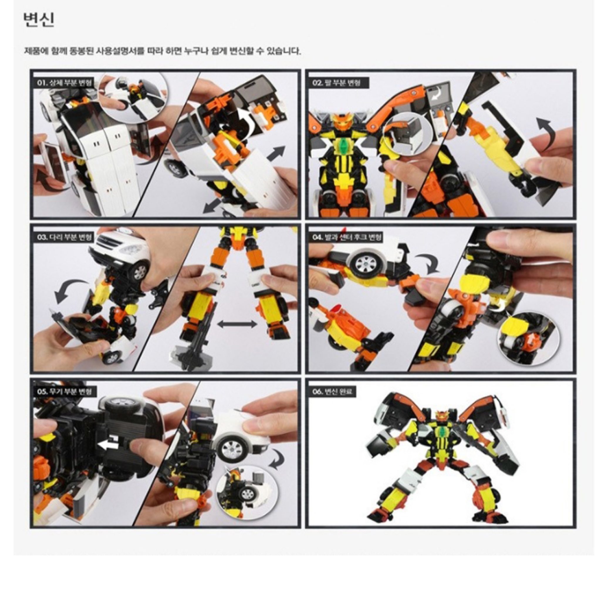 Hello CARBOT Dandy Transformation Robot Easily Transform a Robot into a ...