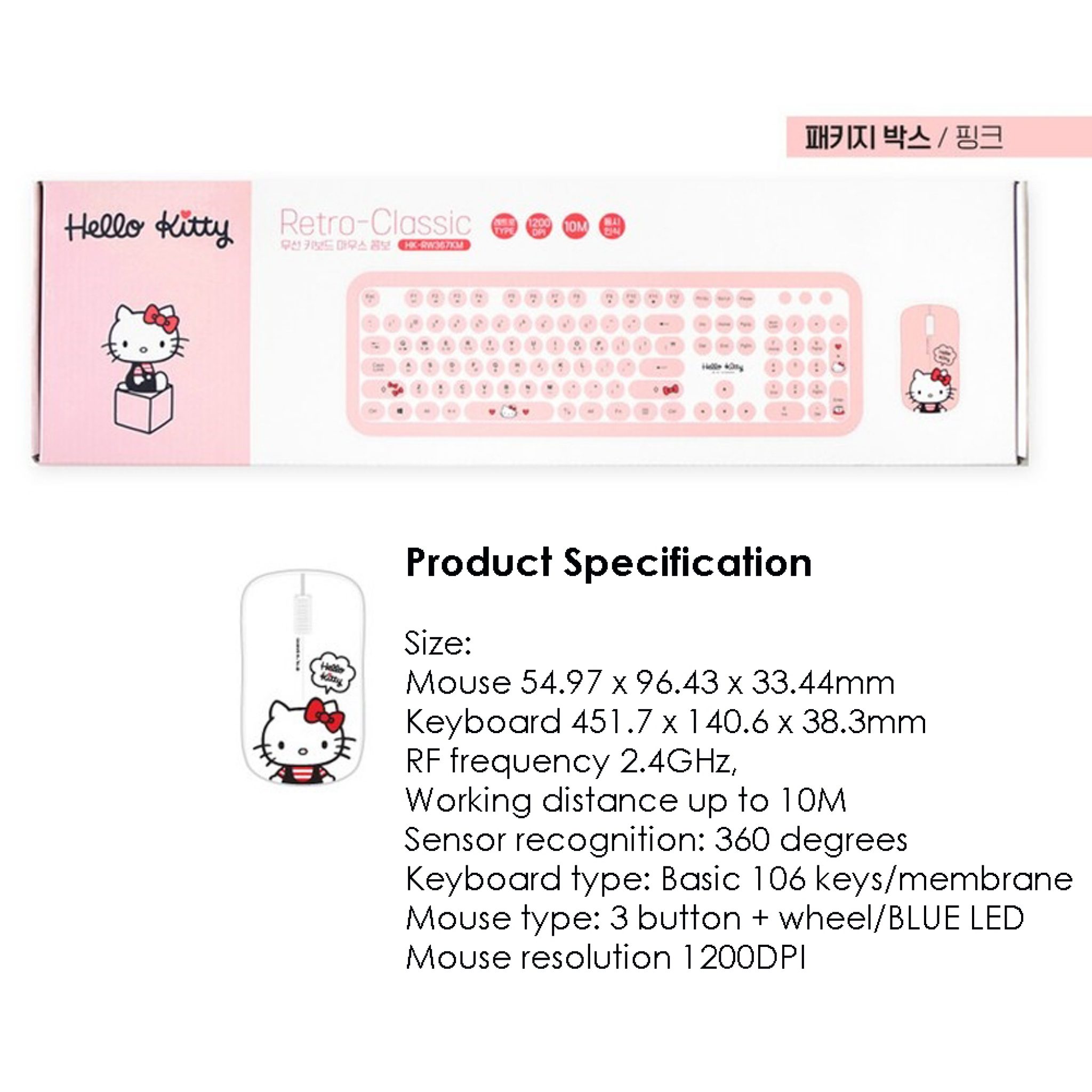 Digital Ventus Hello Kitty Retro 2.4GHz Wireless Keyboard + Mouse Set ...
